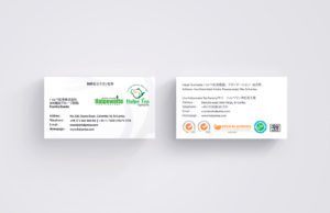 Halpe Tea - Thinkworld Interactive